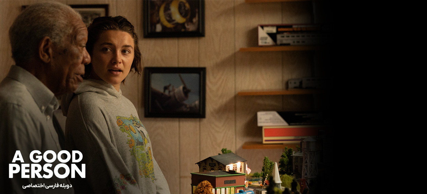 دانلود فیلم یک آدم خوب A Good Person با دوبله فارسی