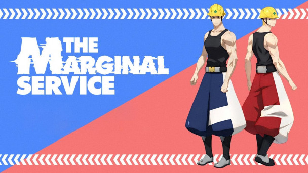 دانلود سریال خدمات حاشیه ای The Marginal Service