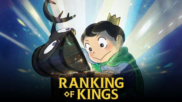 دانلود سریال رتبه بندی پادشاهان: صندوق گنج شجاعت Ranking of Kings: The ...